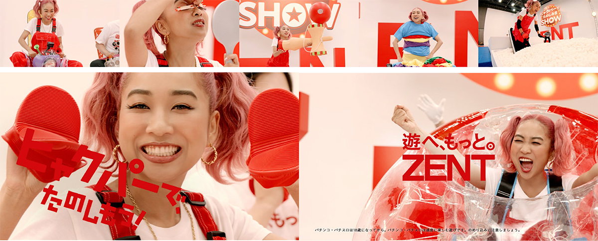 ZENT、青山テルマさんを起用した新キャンペーンCMを発表。キャッチコピーは「ヒャクパーで、たのしもう!」 - PiDEA X